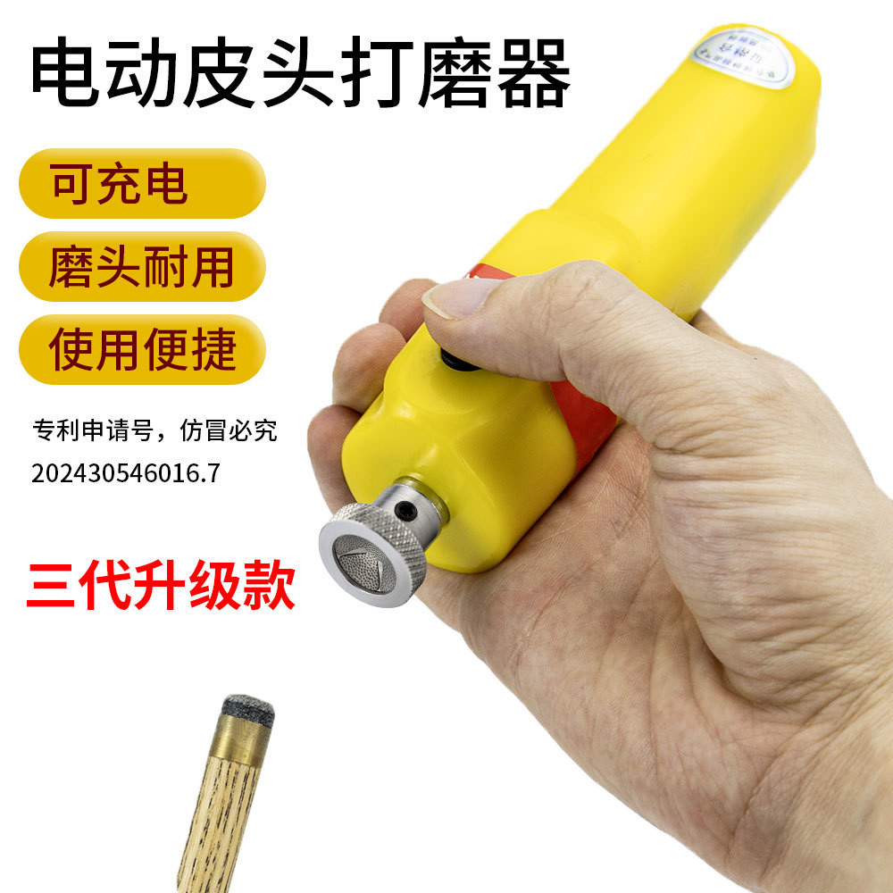 Billiard Cue Leather Head Electric Rechargeable Grinder Billiard ...