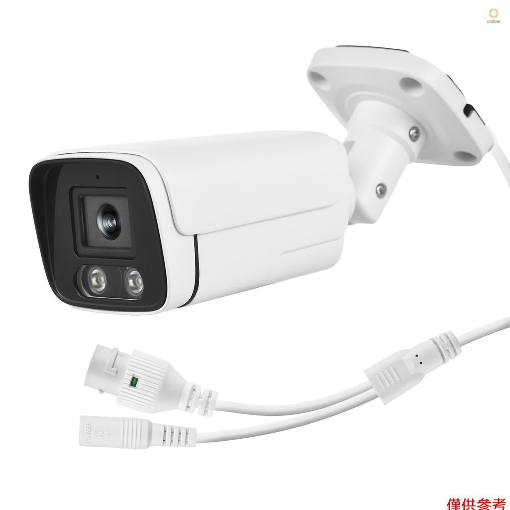 4MP POE IP Camera Security Camera Monitor Camera Infrared Night Vision ...