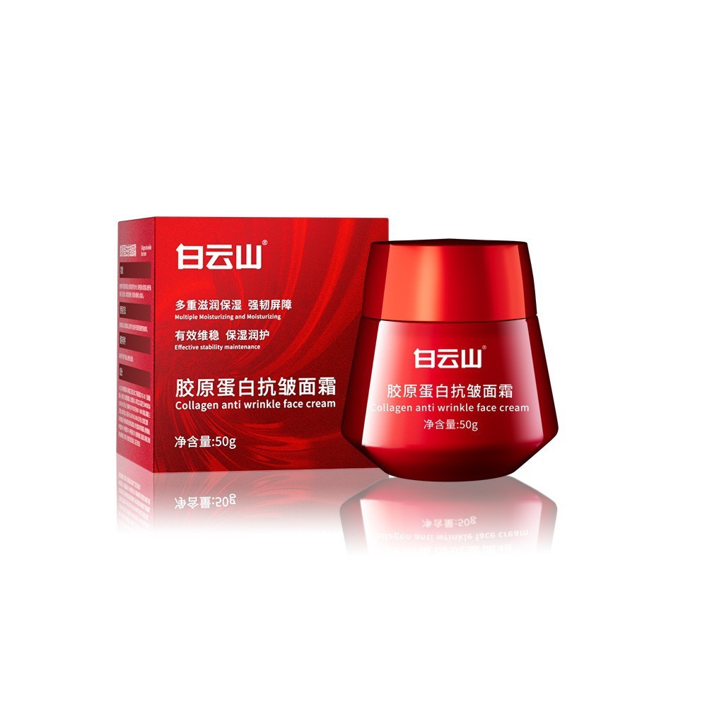 Spot # Krim muka pelembap, pelembap tinggi, memperbaiki kering kulit ...