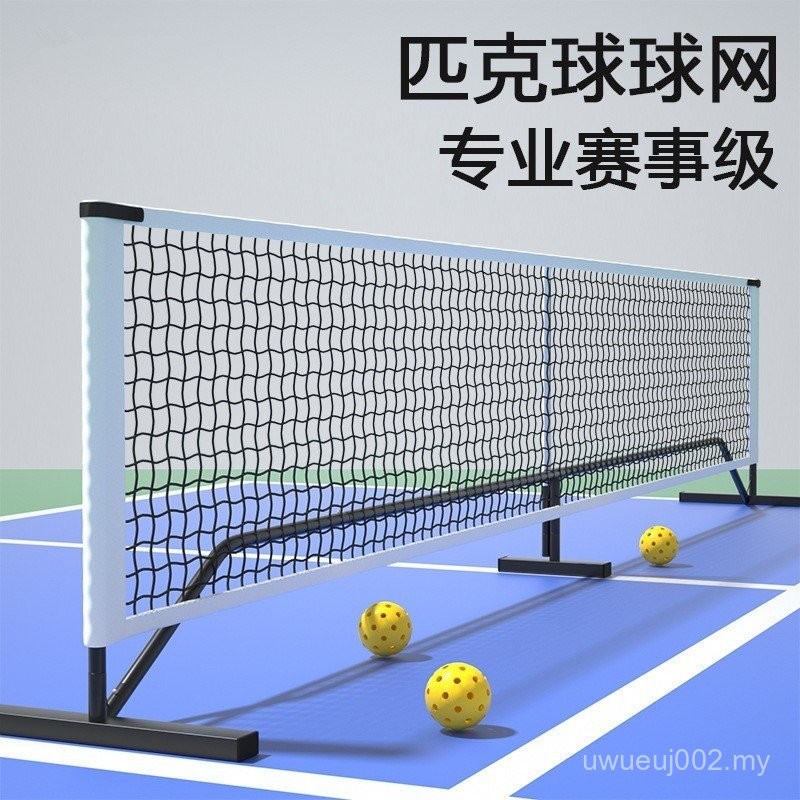 Professional Pickleball Net Outdoor Pickleball Net Frame 6.7m Portable ...