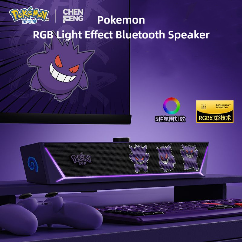Youpin Pokémon Co-Branded Cartoon Wireless Bluetooth Speaker Portable ...