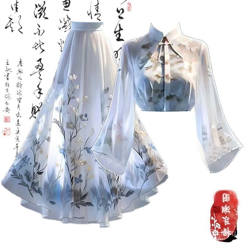 New Chinese Women's Clothing Wear a Whole Set 2024 Summer New Style ...