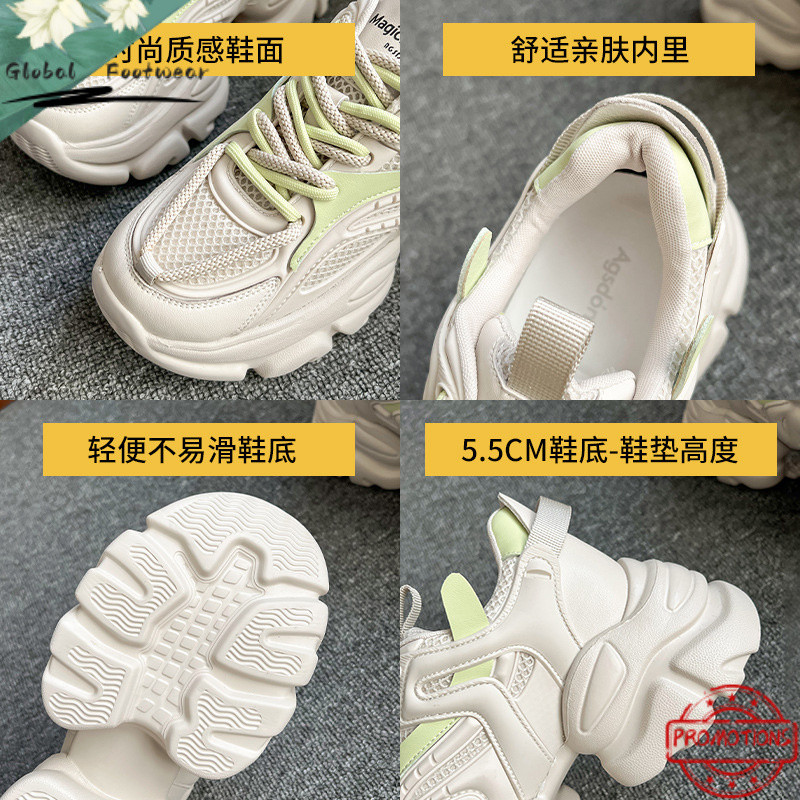 Thick-soled Influencer Shoes Industry Lace-Up Shoe Box Female Fried ...