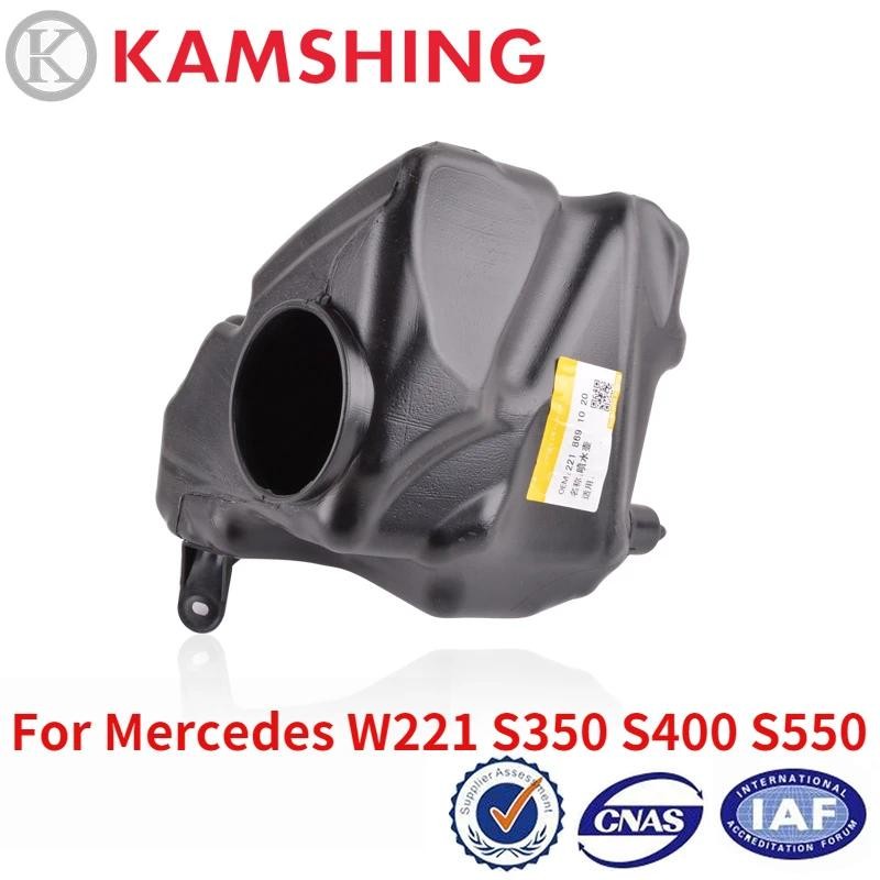 CAPQX For Mercedes W221 S350 S400 S550 Radiator Coolant Parts ...