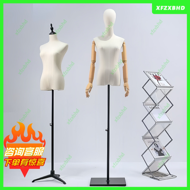 Model Display Stand Female Model Small Chest Bust Model Props Clothing ...