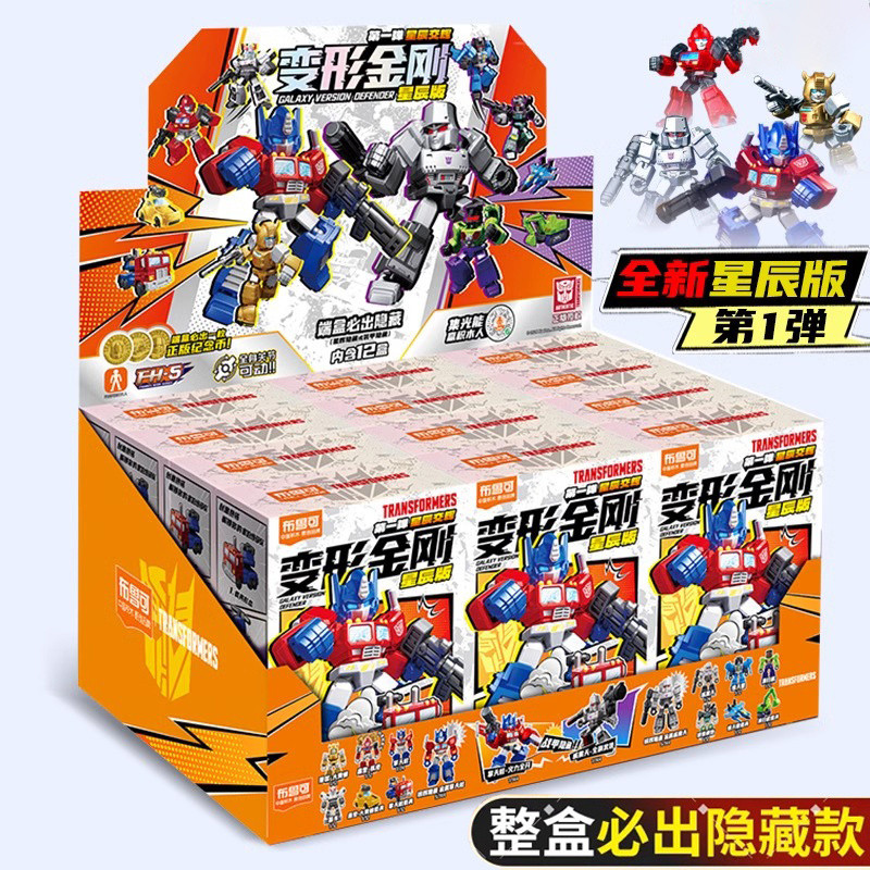 【Ready Stock】blokees transformers Transformers Star Edition First Bomb ...