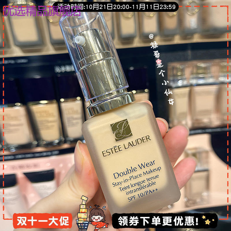 Tax Warehouse|New Version Oily Skin Kiss Mom Estee Lauder Estee Lauder DW Liquid Foundation ...