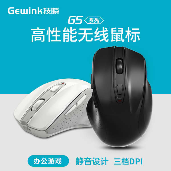 wireless mouse bluetooth mouse Tetikus bluetooth tanpa wayar senyap ...