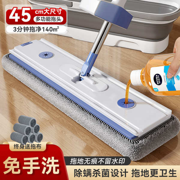 mop lantai viral mop lantai spin mop lantai Mop rata basuh bebas tangan ...