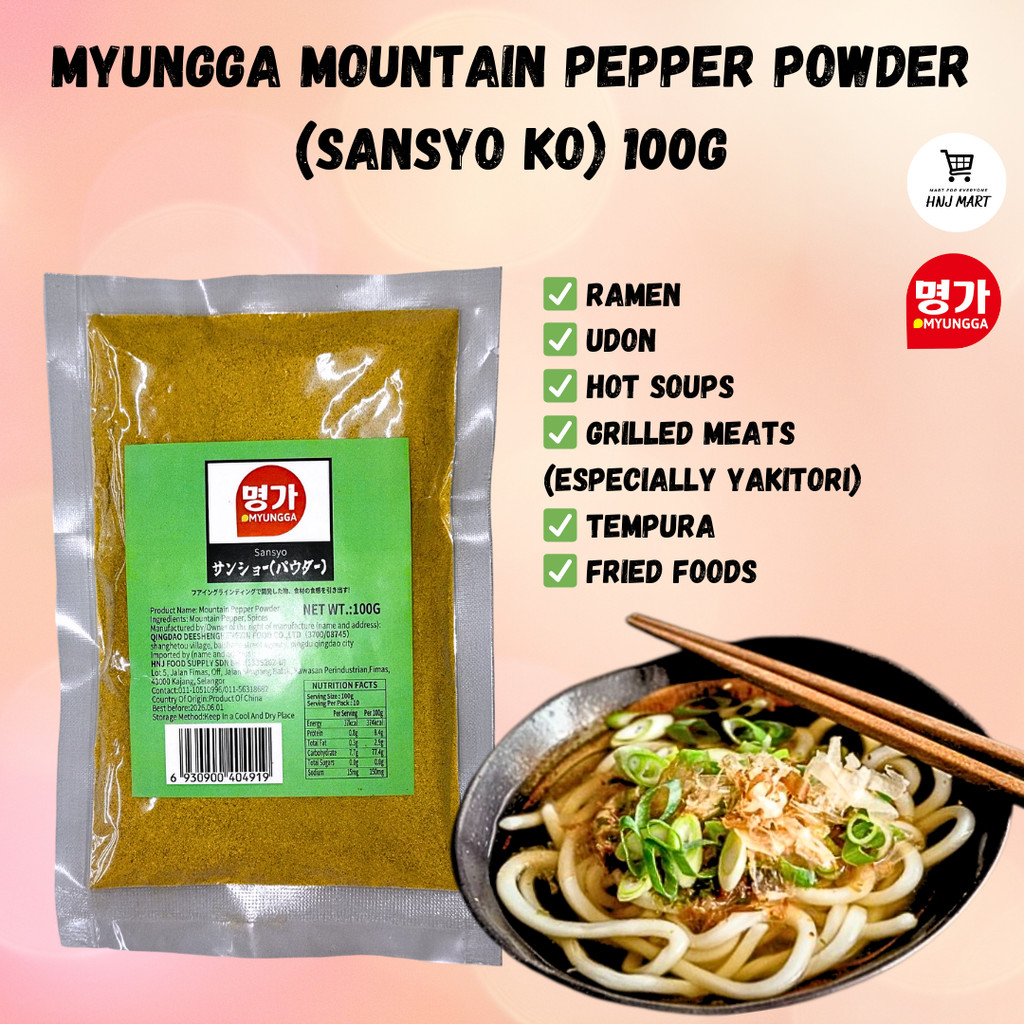 MYUNGGA MOUNTAIN PEPPER POWDER 100G SANSYO KO SANSHO PEPPER FOR ...