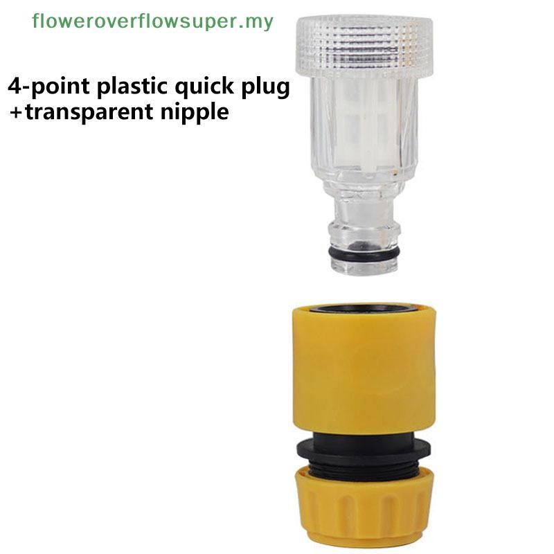 FSMY Car Washer Adapter High Pressure Washer Water Filter Automobile ...