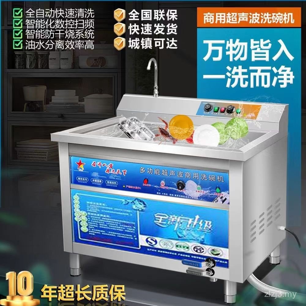 Mesin Cuci Pinggan Ultrasonik Dapur Komersial Restoran Kantin Mesin ...