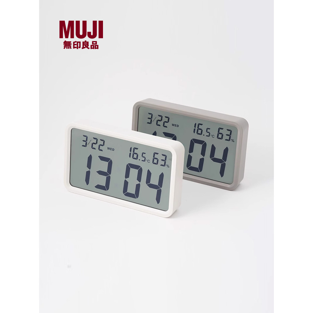 MUJI MUJI Digital Clock Magnetic Electronic Clock Desktop Alarm Clock ...