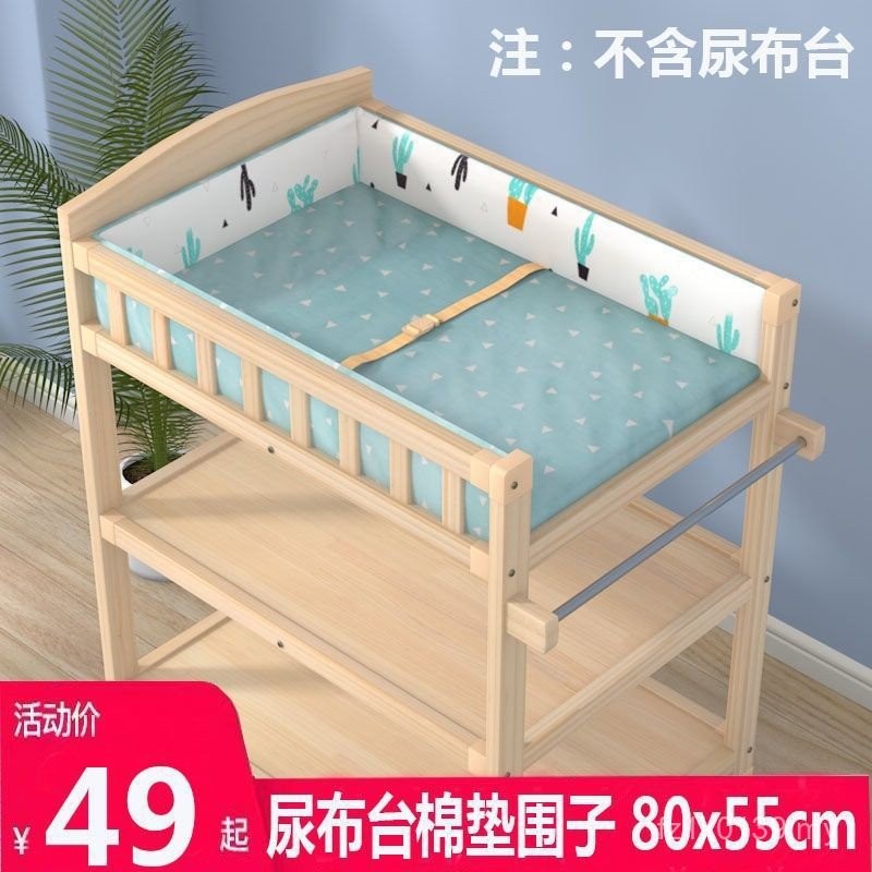 Waizi Care Solid Wood Cross-Border Changing Diapers Newborn Bath Cotton ...