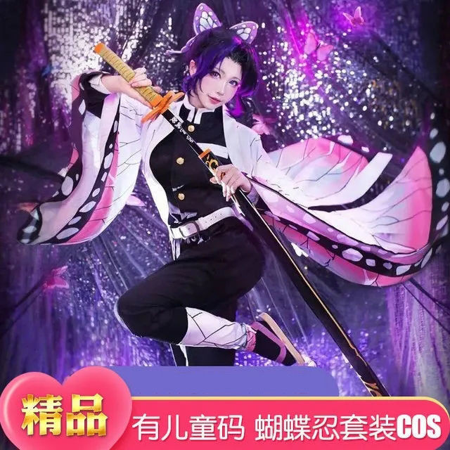 Demon Slayer Butterfly Ninja cos Costume Children Halloween cosplay ...