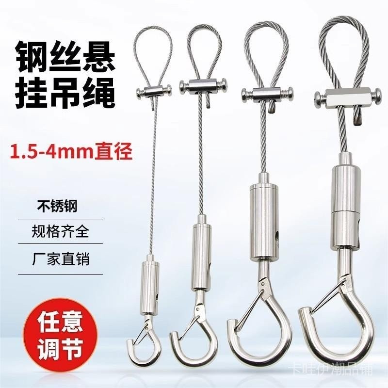 Double-ended Steel Wire Rope Steel Wire Sling Code Sling Hook Two-ended ...