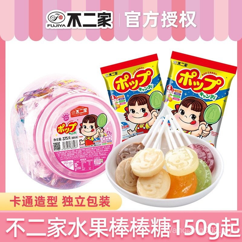 Sg Fujiya Fruit Lollipops from 150g National Day Travel Halloween ...