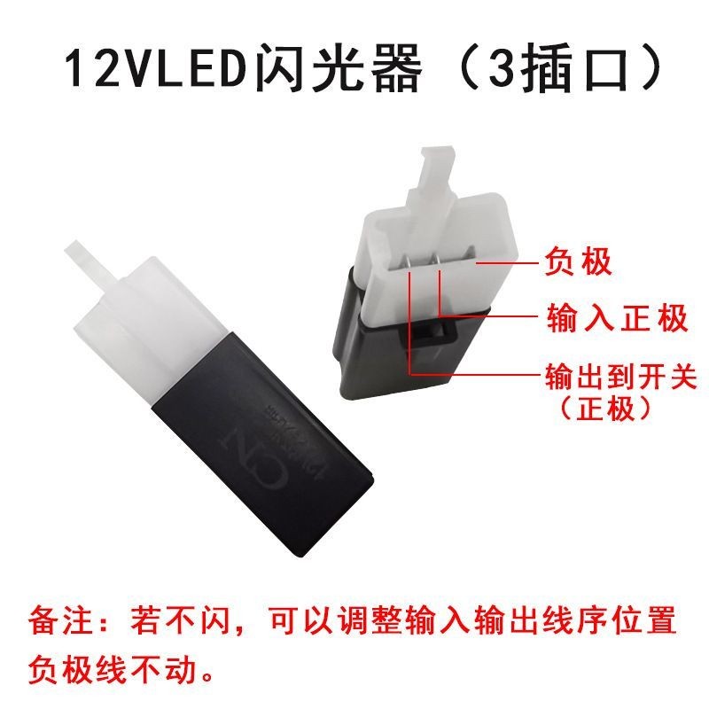 Electric Motorcycle Electric Vehicle 12V Flasher Turn Signal Controller ...