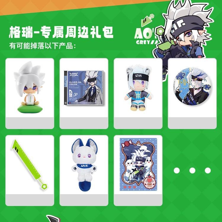 4056 people collected the Bump World character lucky bag spr4056 people ...