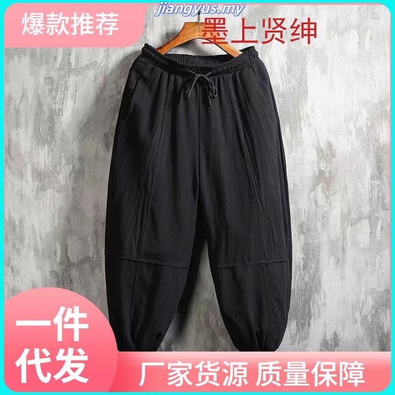 Bloomers Hanfu Chinese Style Men's Youth Pants Ethnic Wear Wide-Leg Can ...