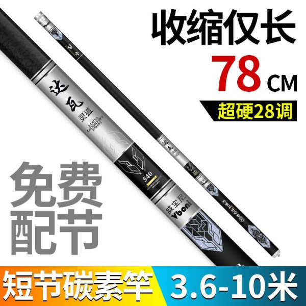 joran pancing shimano full set joran pancing Batang pancing bersimpul ...