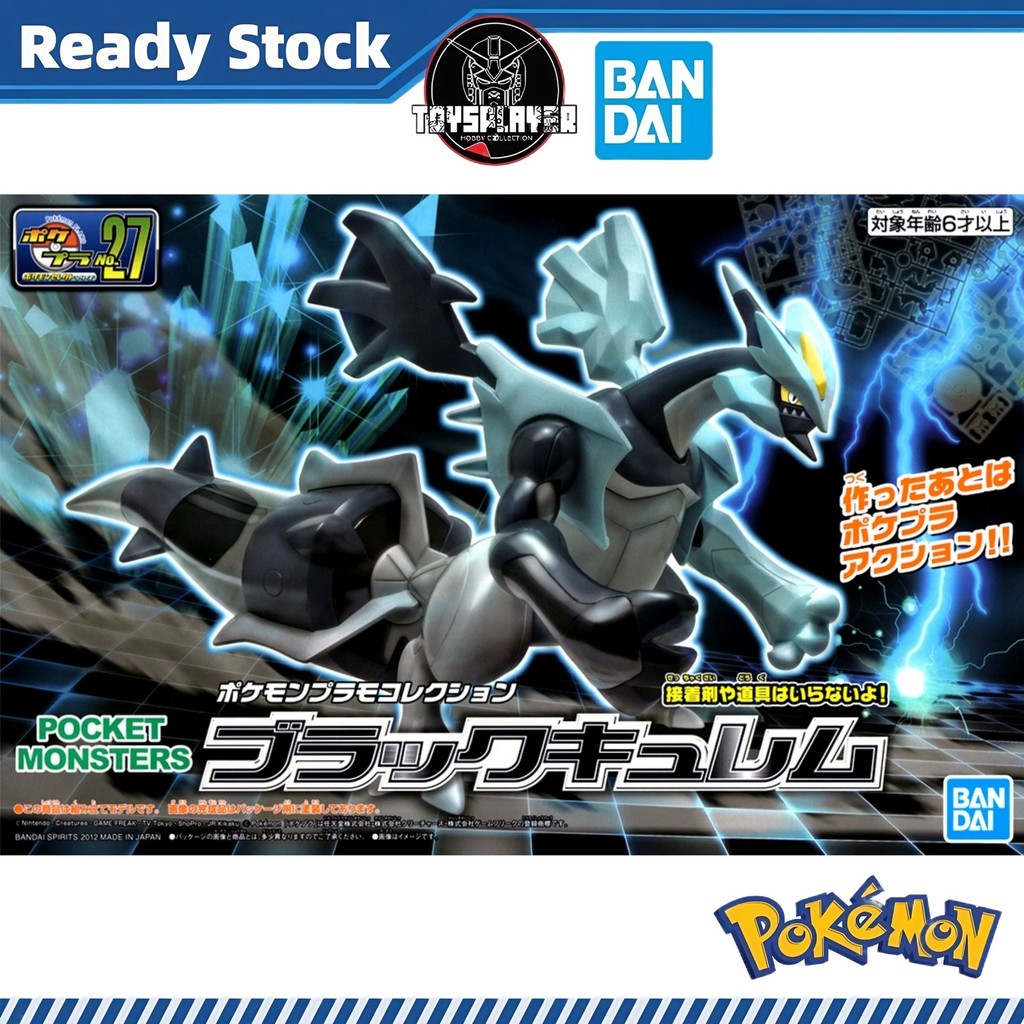 BANDAI Pokemon Plamo Select Series no 27 Black Kyurem Model Kits ...