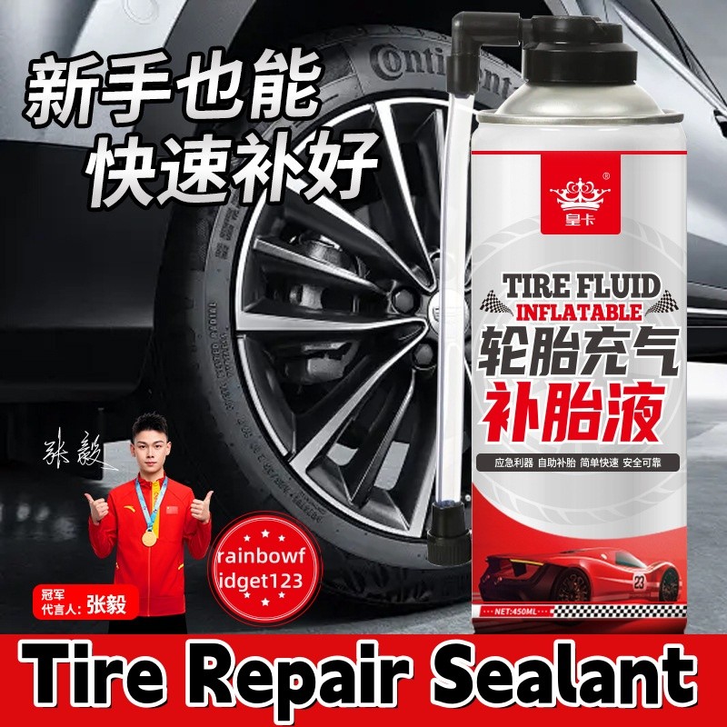 Tire Repair Glue (450ml)Tyre sealant Tyre Sealer Tyre Puncture Sealant Glue Tyre Sealant ...
