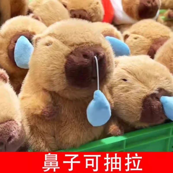 capybara plush plushie Popular Kapibala ingus teleskopik anak patung ...