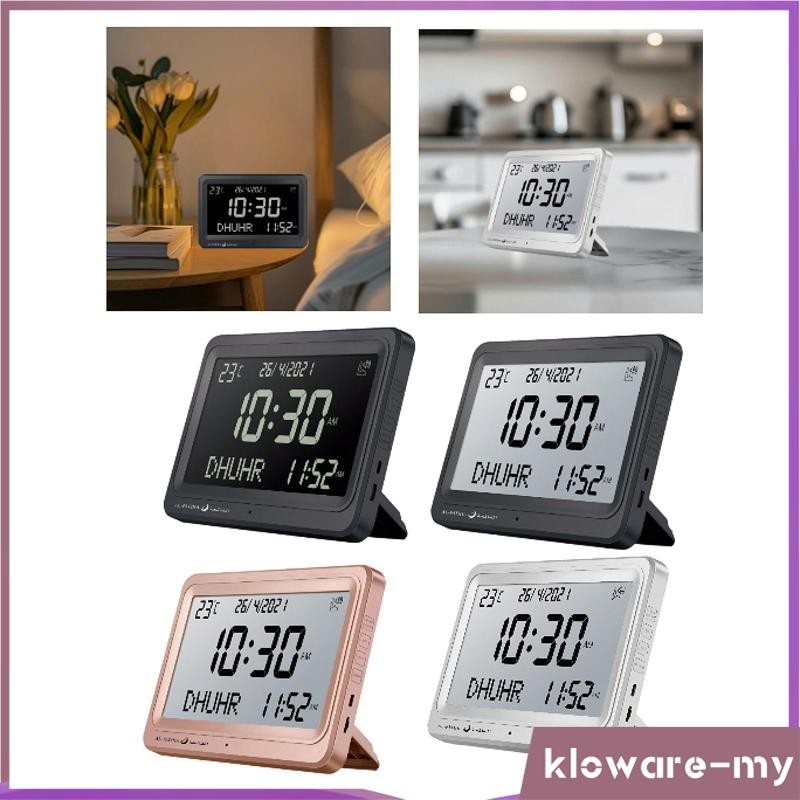 [KlowareMY] Azan Alarm Clock Digital Clock Bedroom Gift Desk Prayer ...