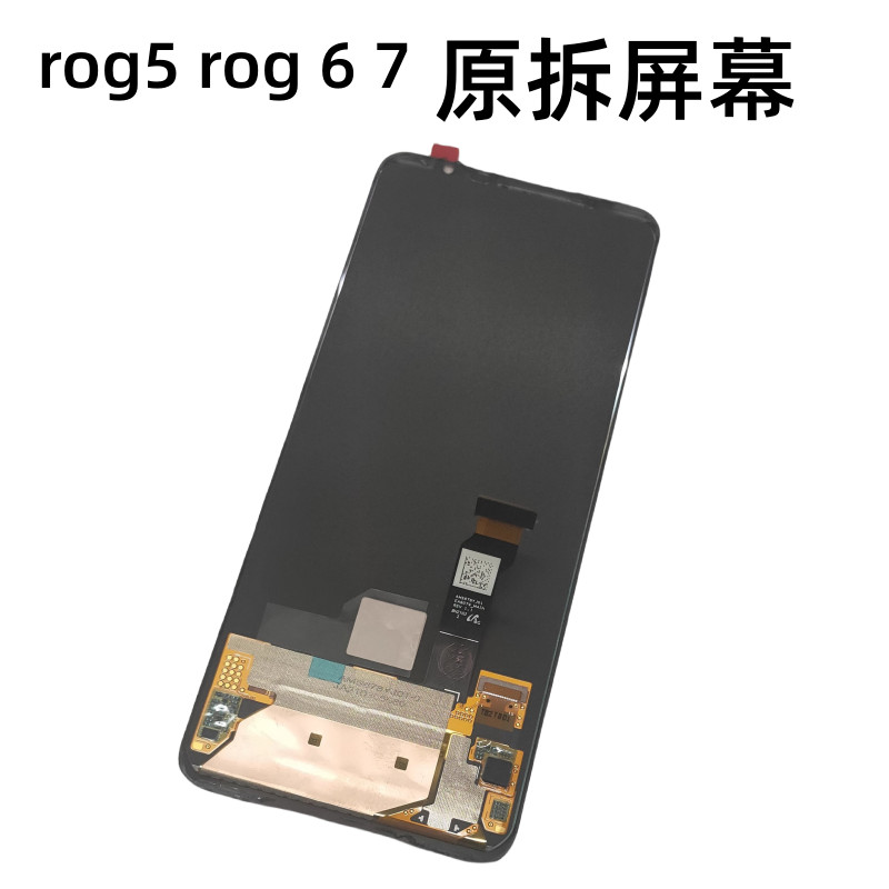 Suitable for Asus rog 6 7 3 PRO Screen Assembly rog5s Touch LCD Display ...