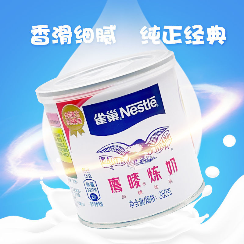 Nestle Eagle Mark Condensed Milk with Sugar Condensed Milk Canned 350g ...