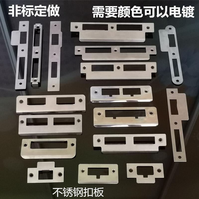 Door Frame Iron Sheet Stop Tongue Door Guide Sheet Double Room Door ...