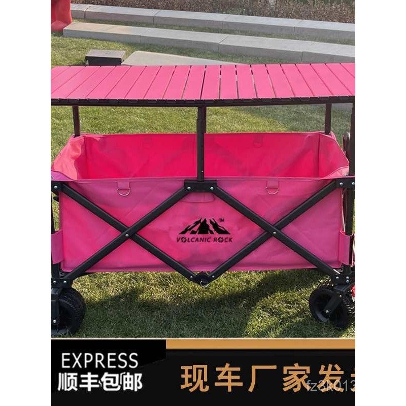 Trolley Table Board Stall Camping Can Lift 120 Gather Snacks Large ...
