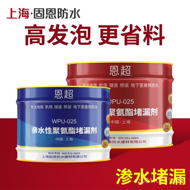 Injection Liquid Water-Based Injection Liquid Injection Machine Oil ...