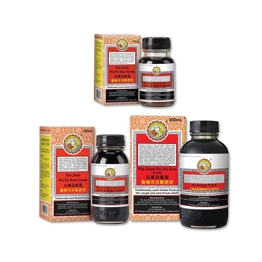 UBAT BATUK CAP IBU DAN ANAK Nin Jiom Pei Pa Koa | Shopee Malaysia