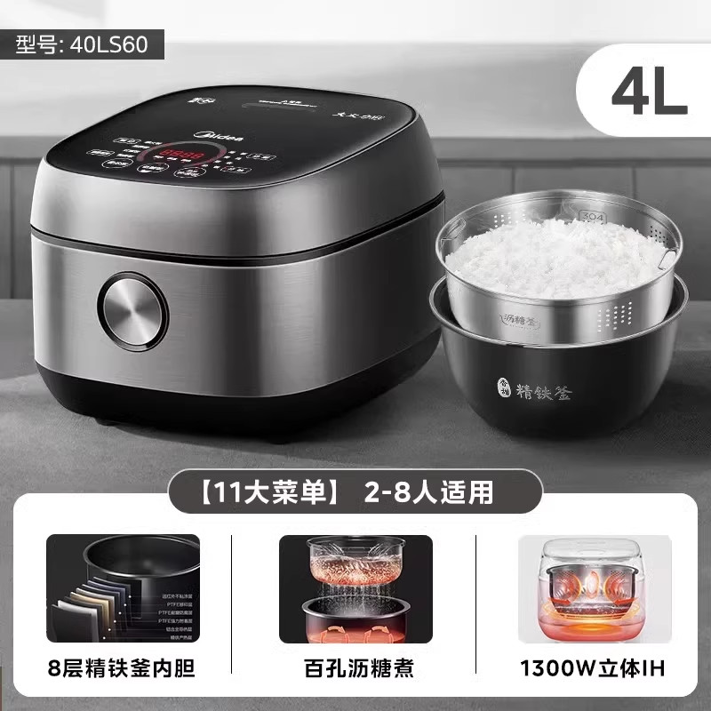 Midea low-sugar rice cooker multi-function household fully automatic ...