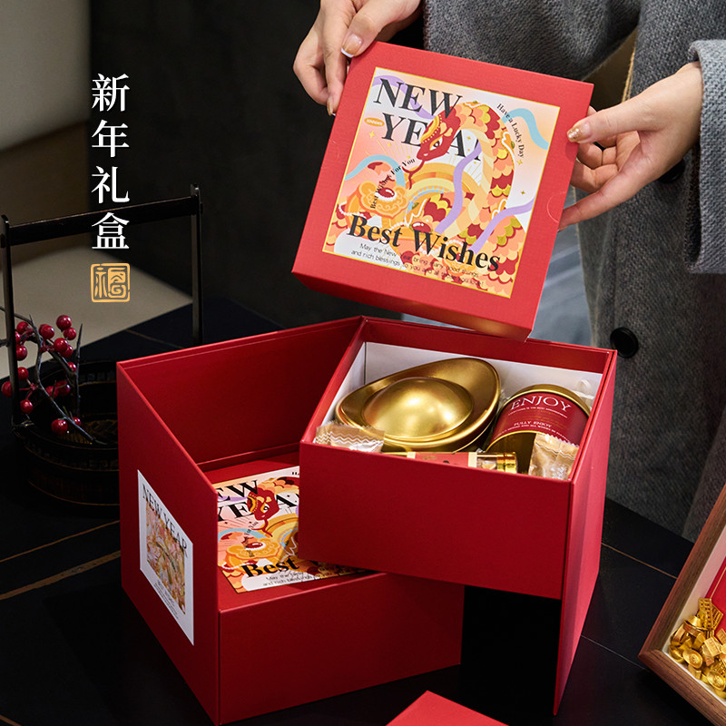 Official2025 New Year Creative Rotating Double Layer Gift Box Packaging ...