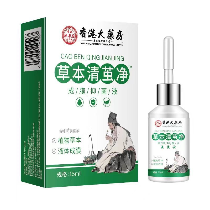 Hong Kong Big Pharmacy Herbal Clean Cocoon Clean Chicken Cocoon Cream ...
