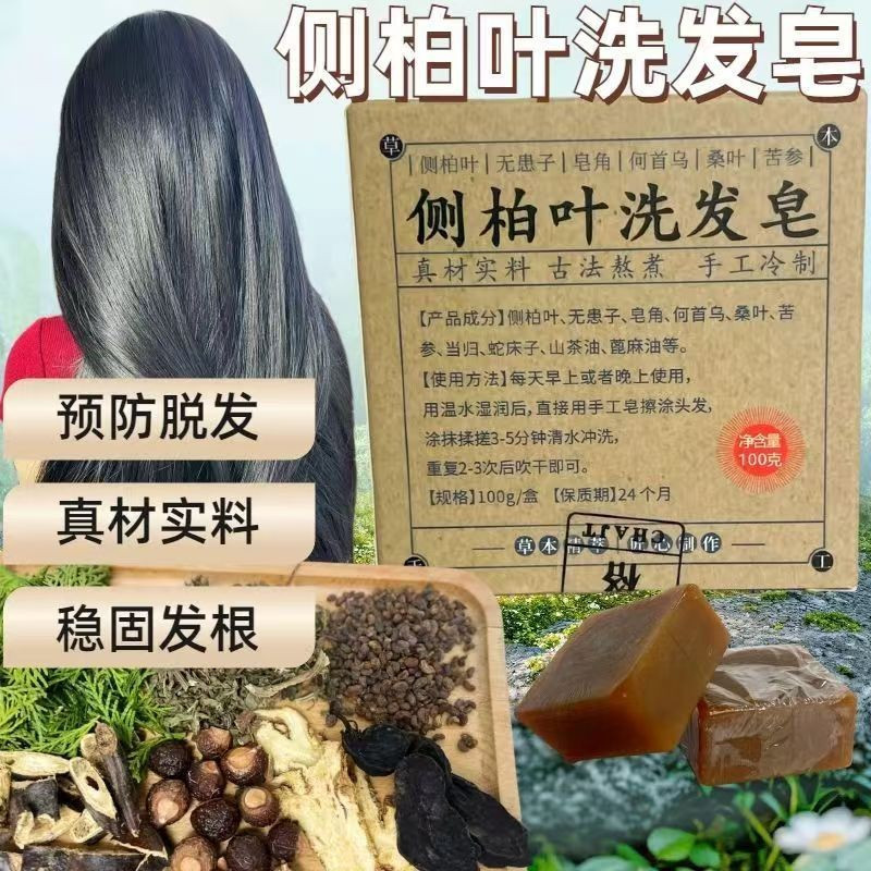 【Oil control and Dandruff Removal improve hair loss nourishing hair and ...