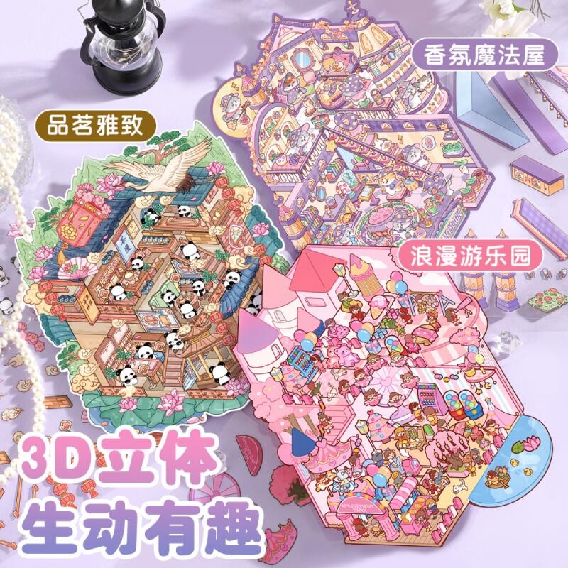 ENWEI 3 Pcs [Fantasy Magic House Series] Cute 3D Super Big Journal ...
