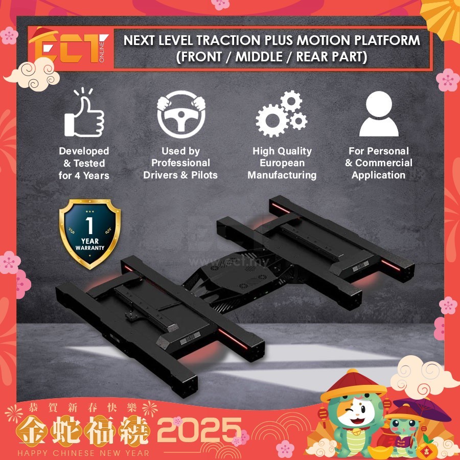 Next Level Traction Plus Motion Platform NLR-T001A / NLR-T001B / NLR ...
