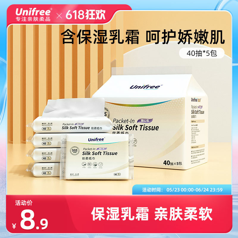 Unifree Baby Soft Tissue 40Pieces 5Packs Baby Tissue Wet Dry Portable ...