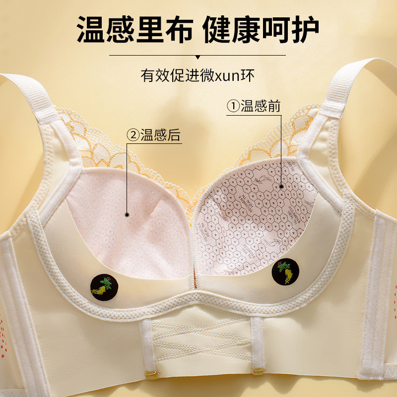 Original bra 34-40AB High-End Luxury Courtyard Line Small Breasts ...
