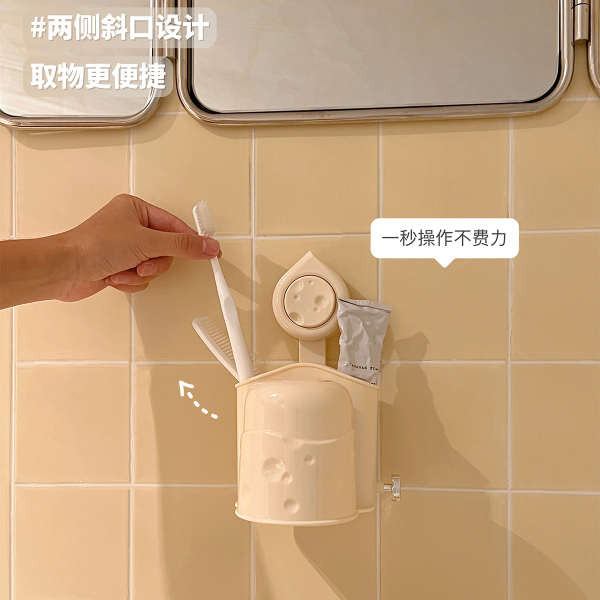 toothbrush holder toothbrush holder wall Cawan sedutan, berus gigi, rak ...