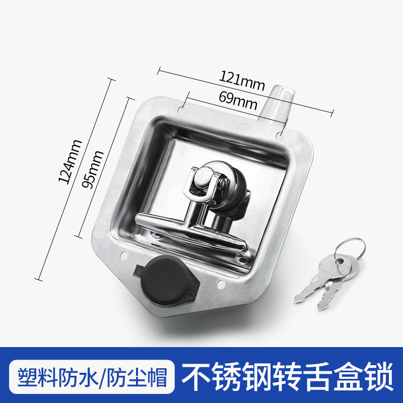 MS858 Flat Lock Stainless Steel RV Lock Chassis Cabinet Heavy Duty Car ...