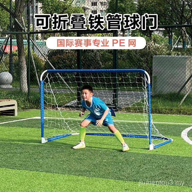Kindergarten Children Football Goal Frame Portable Five-Made Outdoor ...