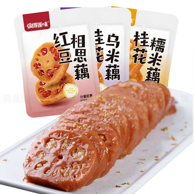 Honey Juice Fragrant Glutinous Lotus Root Sugar Lotus Root Instant Red ...