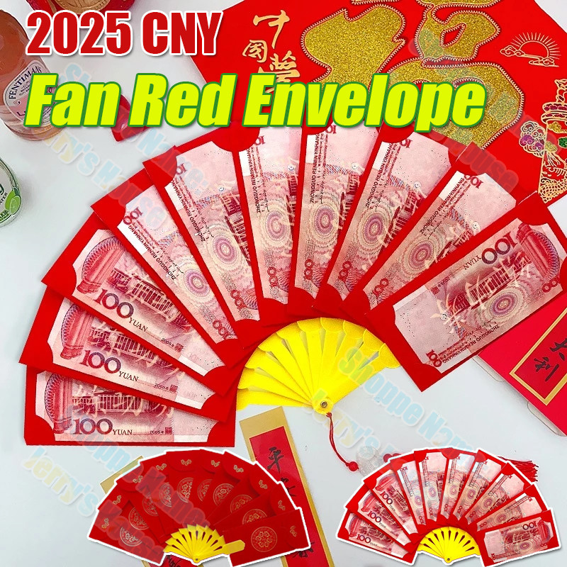 2025 CNY Fan-shaped Red Envelope Creative Money Bags Spring Featival ...