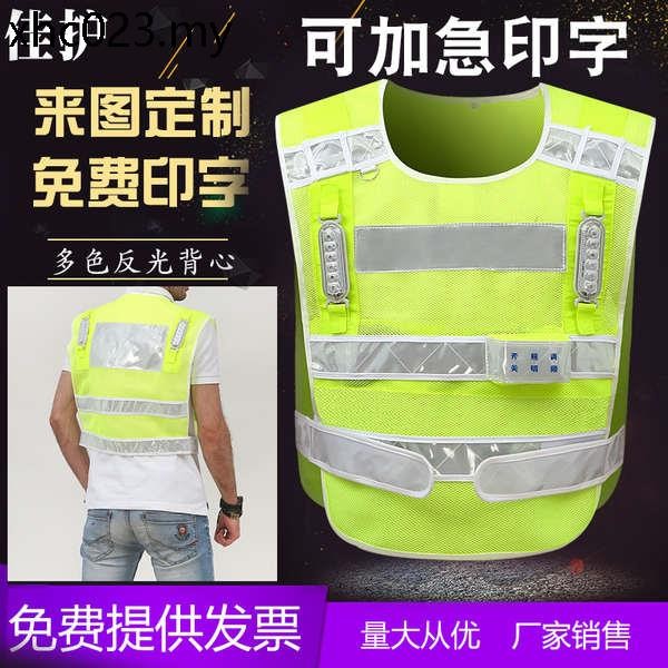 Jiahu LED Rechargeable Flashing Light Reflective Vest Red Blue Flashing ...