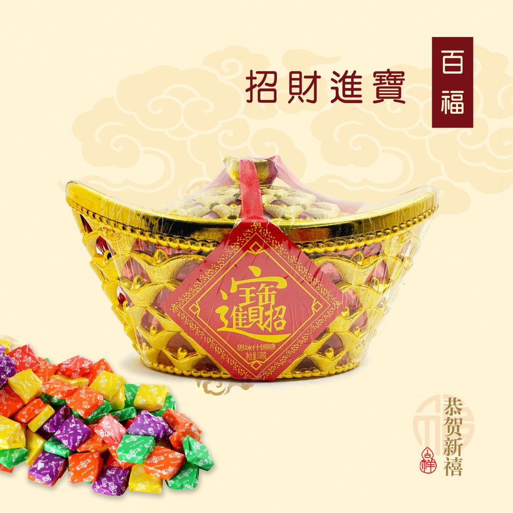 Ready Stock Candy Storage Box!Simi Hollow Gold Ingot Candy Box/Swiss ...